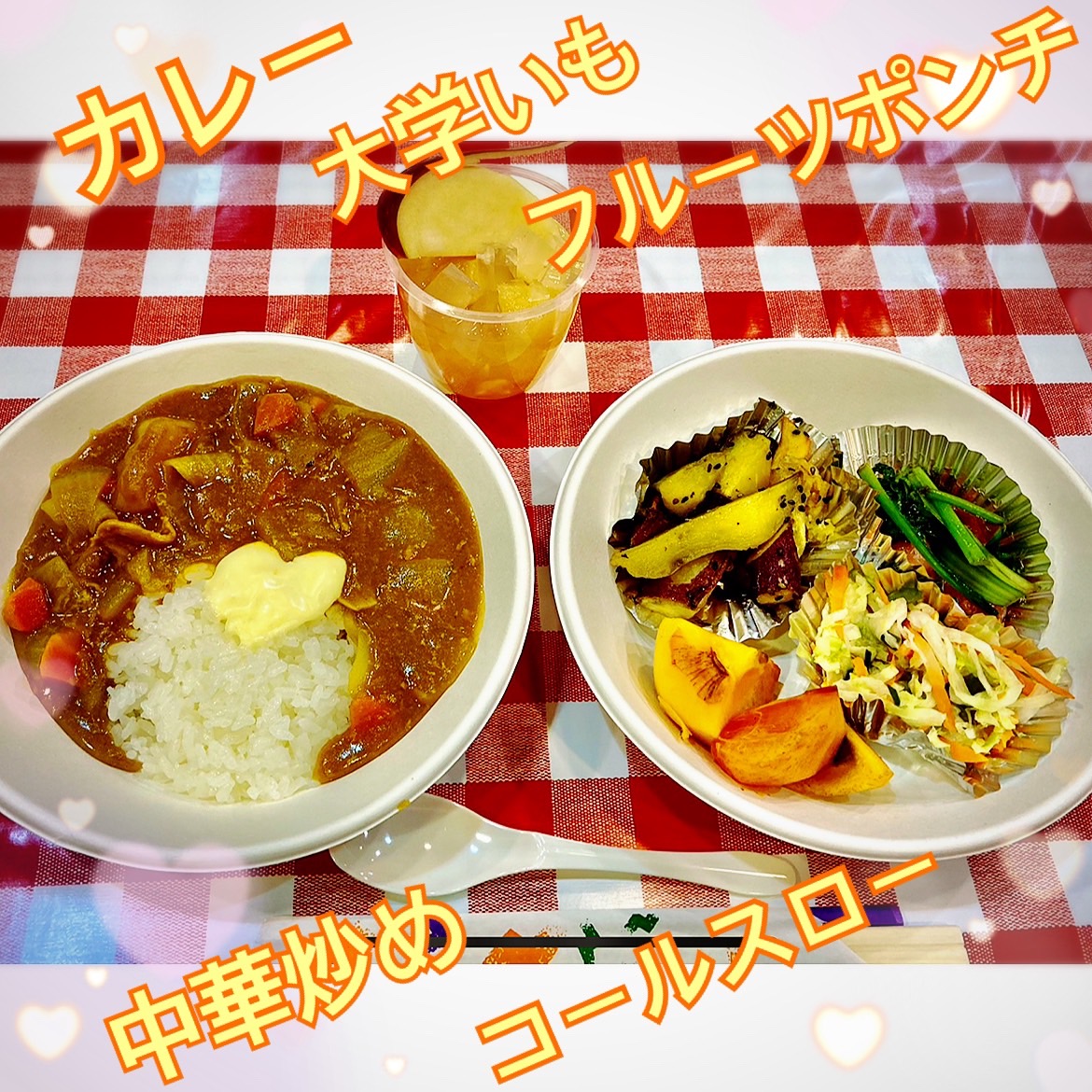 NPO法人「太陽の家」子ども食堂へ | 株式会社あいカンパニー